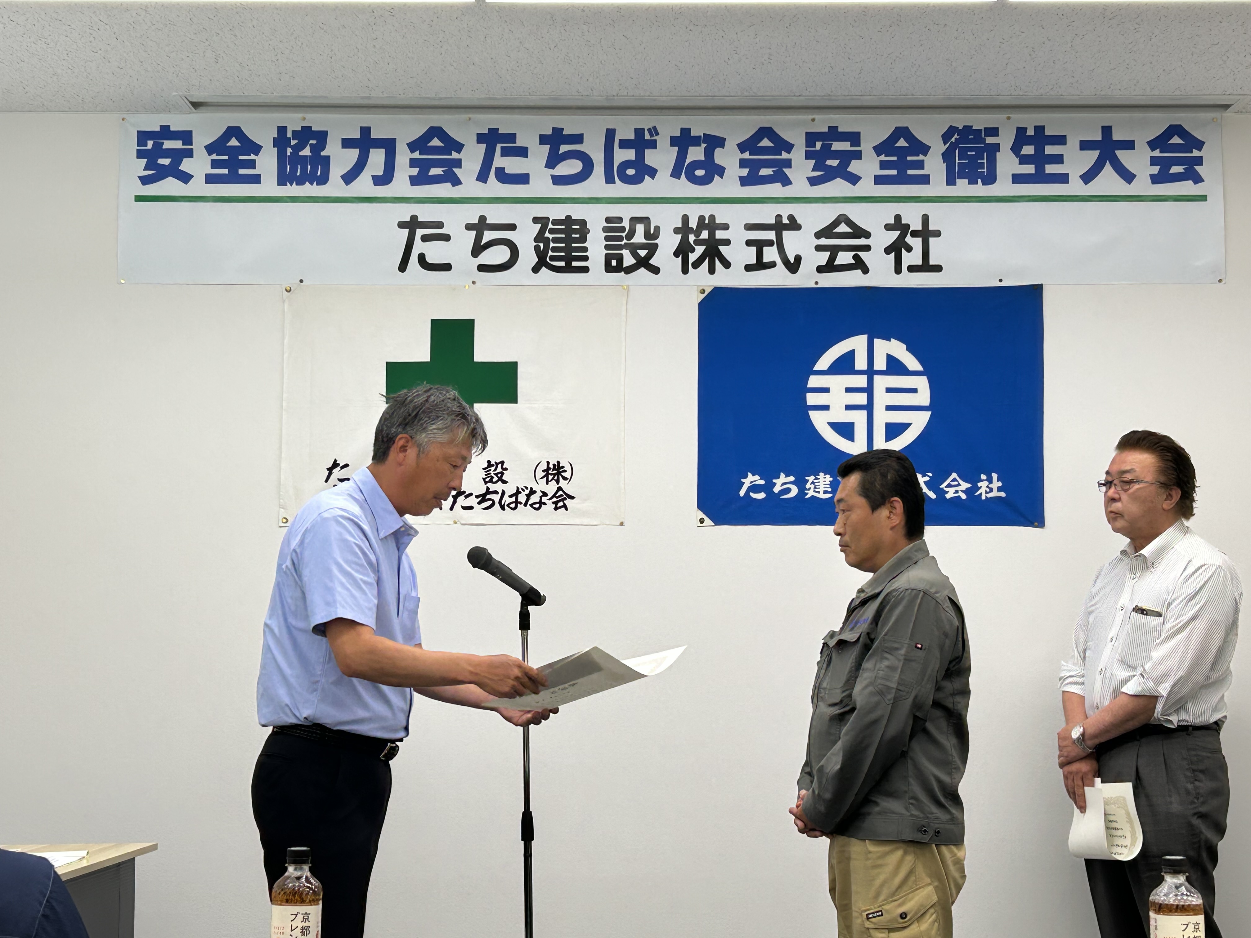 IMG_8009 | たち建設株式会社